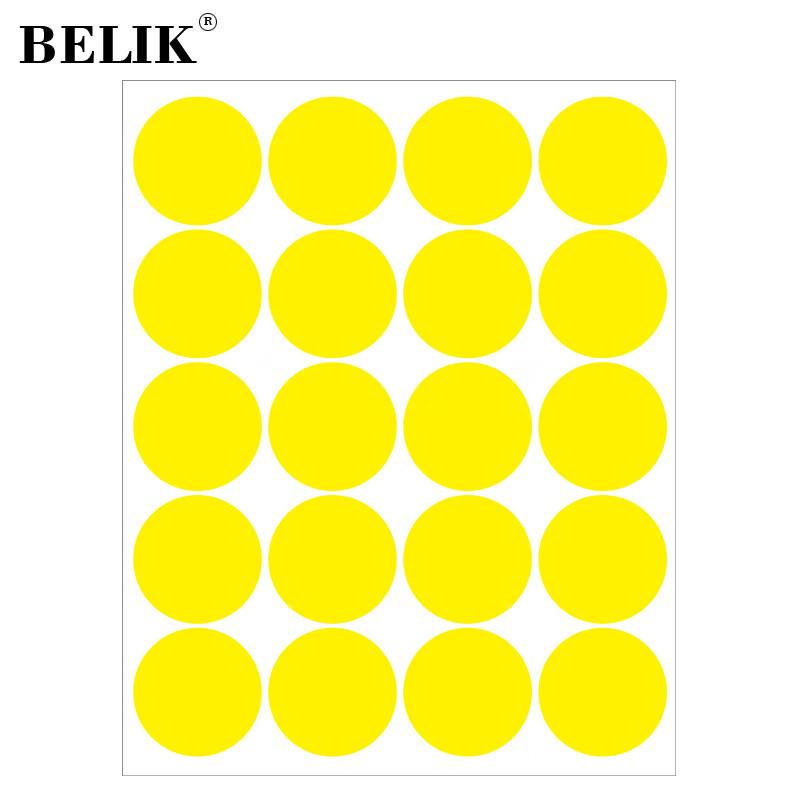 BELIK圆形定位贴20个黄色直径5CM磨砂防水防滑耐磨桌面圆点办公地