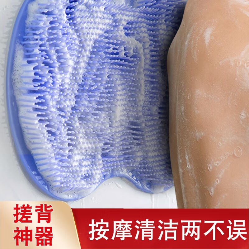 JAJALIN搓背神器强力不求人自己搓澡后背吸盘贴墙硅胶按摩垫懒人