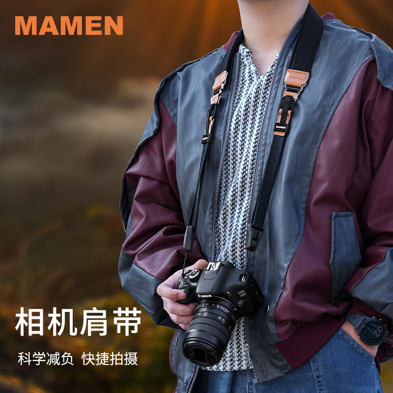 MAMEN慢门 相机背带相机肩带快拆微单反快装单反相机斜跨带适用索尼佳能富士尼康相机配件挂绳