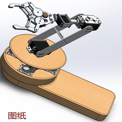 4dof自由度全自动机器人机械手臂3D三维几何数模型Solidworks图纸