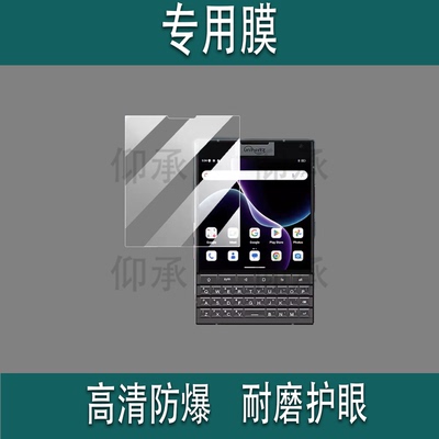 适用于Unihertz Titan2手机贴膜新款4.5寸智能手机Unihertz泰坦2屏幕膜非钢化膜天玑7300副屏背屏保护膜防刮