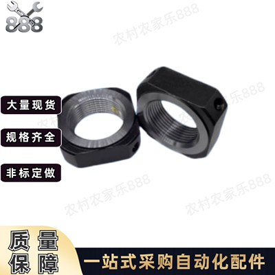 BNGC BNRC BNG BNR 4 5 6 8 10 12 15 17 20 25 30RN精密锁紧螺母