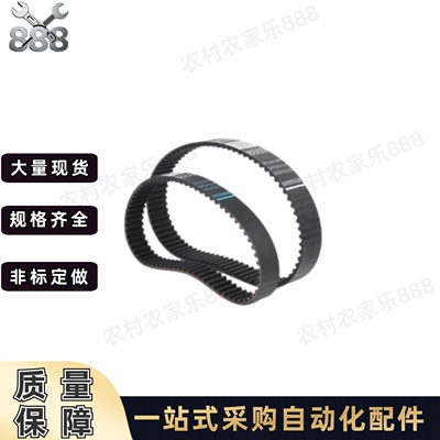 HTBN1680/1788/2100S3M-60 100 150 250225/230/255/260S5M同步带