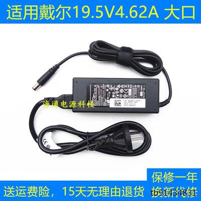 适用戴尔Inspiron14-342