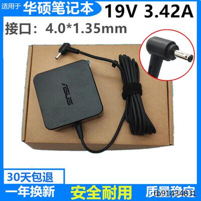 ASUS华硕ZenBookU314笔