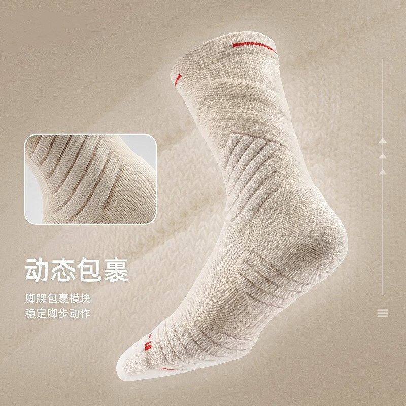 篮球袜男运动实战专业美式中筒袜精英毛巾底袜子斗牛3.0