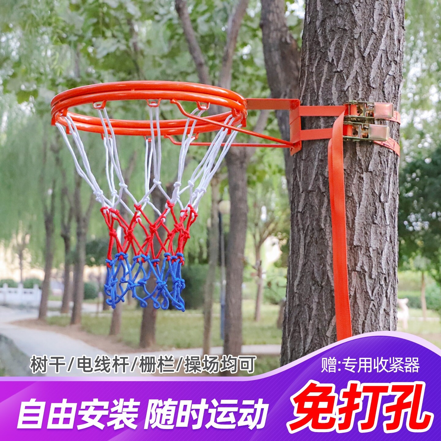 儿童投篮球架标准篮筐壁挂式室外可移动成人户外篮球框儿童家用