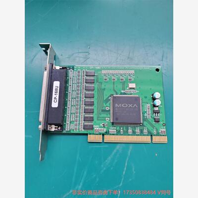 摩莎 MOXA CP-168U RS232 8串口 PCI多--议价商品 联系客服