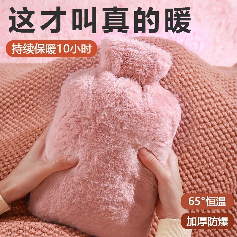 热水袋注水式暖水灌水暖手防爆热敷宝宝肚子学生可爱毛绒加厚布套