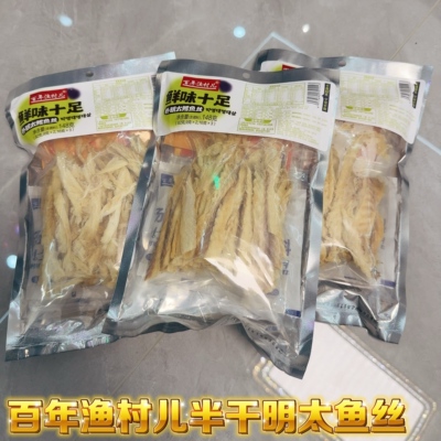 半干太鱼丝百年渔村儿鲜味十足朴太鳕鱼丝东北延边特产零食鱼