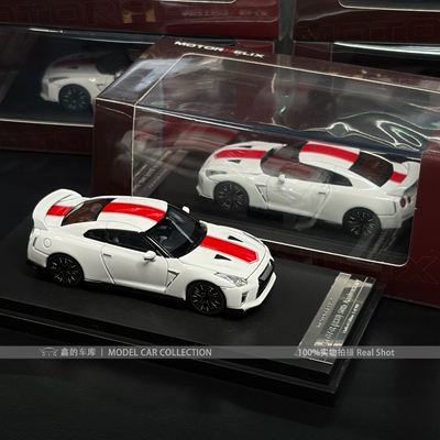 MH MOTORHELIX 1:64 日产尼桑GTR R35 50周年纪念版 汽车模型