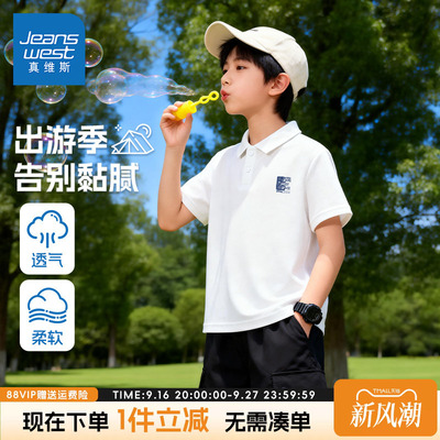 短袖t恤真维斯童装翻领