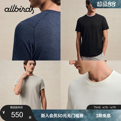 Allbirds Natural Tech Soft男士宽松休闲上衣夏透气运动短袖T恤