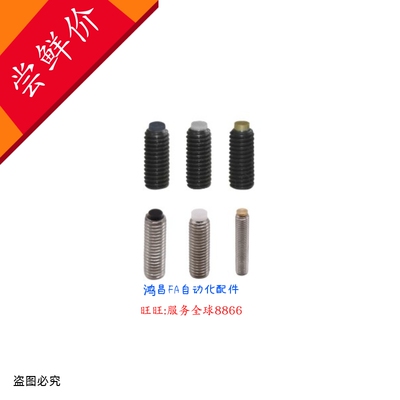 挡块止动TDA01/06-M3/4/5/6/8/10/12-L5/6/8/10/12/16/20/25/30