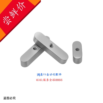 KESSM6/8/10/12-20/25/30/35/40/50 KESSM8-30/32平键 螺纹拆卸型