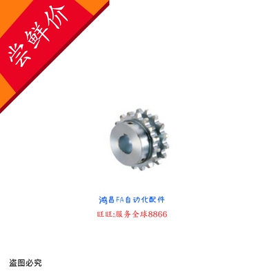 链轮CHEES20/SP15B/25B/35B/40B/50B/60B/80B/100B