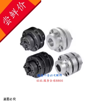 DBN41/46/47-D65/D87-d15/d14/d12/d18/d19/d20/d22/d24联轴器