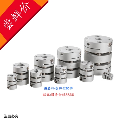 MCSLCWK联轴器MCSLC32-40-50/25-8-6-10-11-12-14-15-16-18-20-22