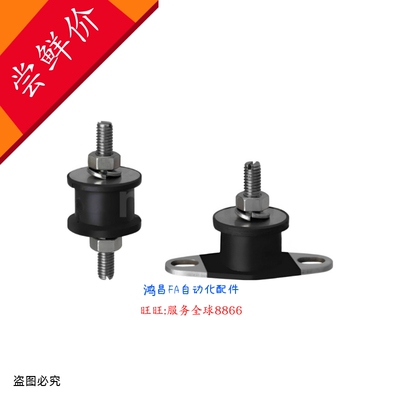 EBGOMP20150/20200/25180/30180/40250外螺纹固定板型 防震橡胶座