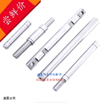 导向轴两端内螺纹CSFJZ CPSFJZ PSFG PSFJ PSFU 镀铬棒