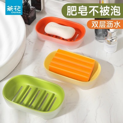 茶花大号双层沥水肥皂盒