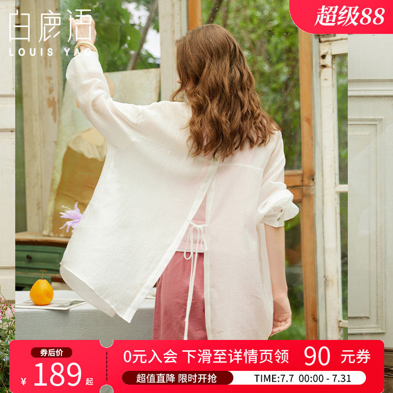 白鹿语设计感后开叉衬衫夏款简约宽松天丝轻薄系带女上衣