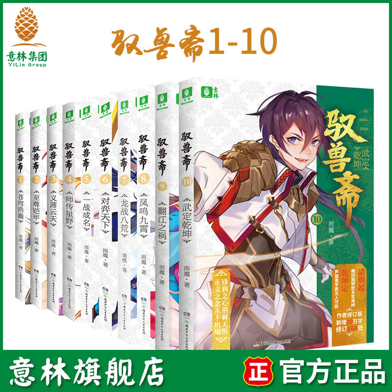 【正版现货】循环肿瘤细胞：基础研究与临床应用进展 Richard J.Cote等编 9787030587121中文翻译版科学出版社_虎窝淘