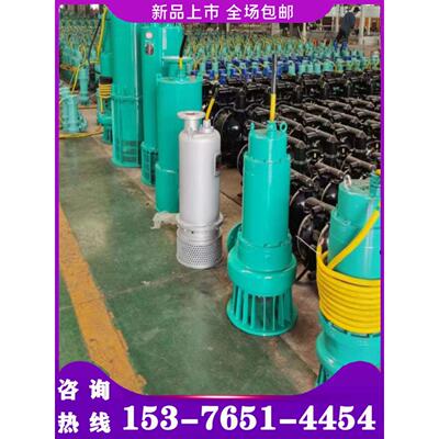 潜水渣浆泵抽沙泵BQZ350-15-37/KJBQS排污泵BQG气动隔膜泵FQW风泵