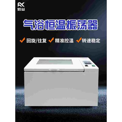 实验室新款双数显恒温水浴振荡器SHA-A/B往复回旋恒温震荡摇床 QS