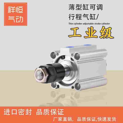 ACQJ/CQ2BJ通用铝合金薄型气缸径32*5x10x20x25x30x40x50x100-50