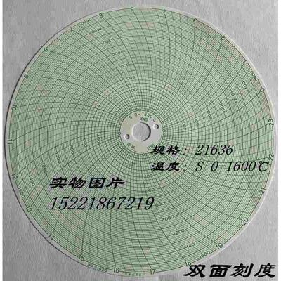 天章圆盘圆形温度热处理仪表记录纸21636 XWG S0-1600度 曲线划线