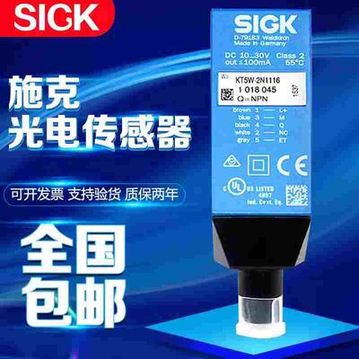 西克SIGK色标传感器KT5W-2N1116 KT5W-2P1116 KT5G-2N/2P1111S16