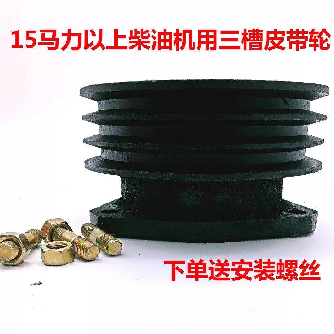 皮带轮柴油机皮带轮单缸皮带盘三角带轮B型膨化机铸铁加大轮三槽