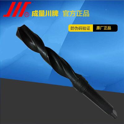 成量锥柄麻花钻头41.6 41.7 41.8 41.9 42.1 42.2 42.3 42.4 42.6