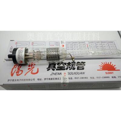 新大光ZJ-2/51 阳光ZJ-10 ZJ-52 星光ZJ-27电璃规管ZJ-54传感器