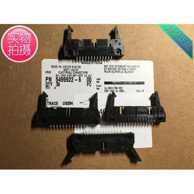 AMP 26针 牛角座 5499922-6 当天发货