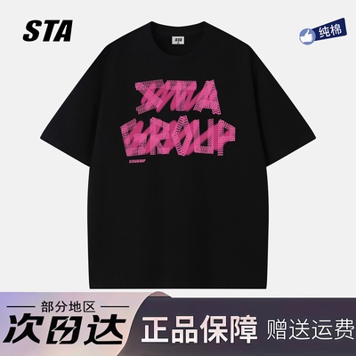 STA旗舰店美式潮牌设计感字母短袖T恤夏季重磅纯棉情侣宽松体恤