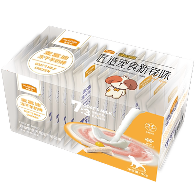 麦富迪狗狗冻干羊奶棒狗零食
