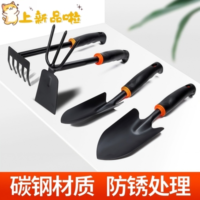 栽花用的工具花卉园林三件套园艺花铲阳台种菜种花铁锹花盆小铲子