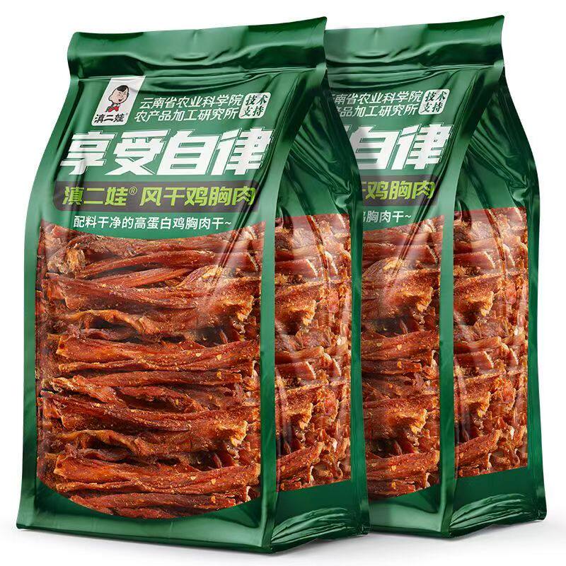 滇二娃农科院风干鸡胸肉干鸡肉条高蛋白减低休闲健身脂解馋小零食