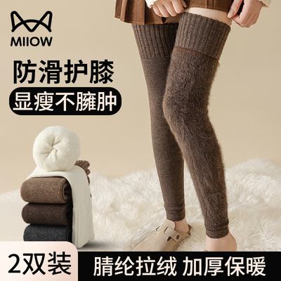 过膝长筒袜子女秋冬款厚保暖袜套