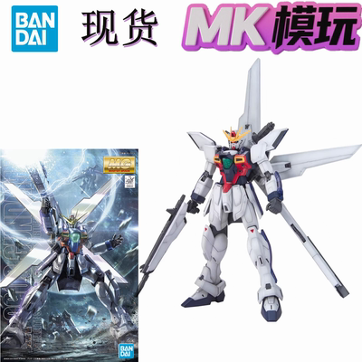 现货 万代 MG 1/100 高达X GX-9900 月光 高达 拼装模型