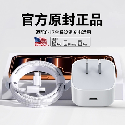 【顺丰】【官方40W动态快充】