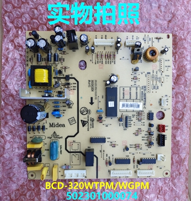 美的冰箱BCD-320WTPM/WGPM电源板