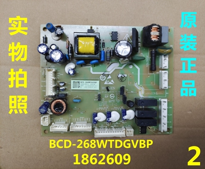 容声BCD-268WTDGVBP电冰箱电源板