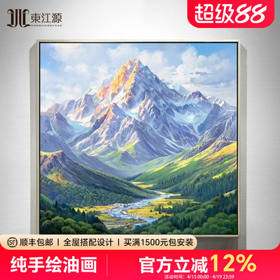 手绘油画客厅山水画风景画美式欧式方形挂画入户玄关大芬村