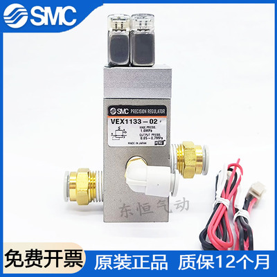 SMC全新原装海宝等离子切割机电磁阀228687型号VEX1133-02N-X259