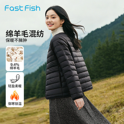 快鱼2025冬新款女士轻薄排骨棉服修身内胆防寒保暖显瘦百搭棉袄女
