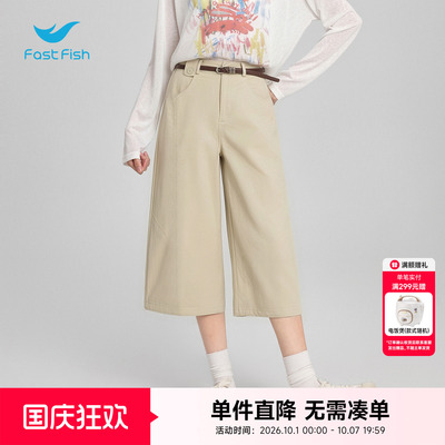 快鱼2026新款夏季女士七分休闲裤舒适宽松阔腿薄款中腰简约休闲裤
