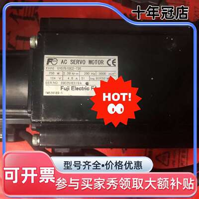 议价GYS751DC2-T2C富士电机750W质保三可维修翻新